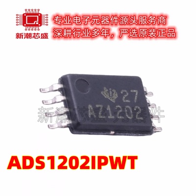 ADS1202IPWT ADC/DAC-专用型 封装 TSSOP-8 原厂正品TI(德州)