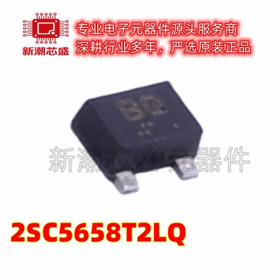 2SC5658T2LQ 丝印BQ SOT723 NPN 50V 150mA 三极管 全新原装罗姆