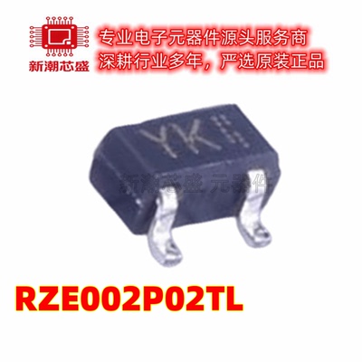 RZE002P02TL 丝印YK P沟道 20V 200mA 场效应管 SOT523 罗姆