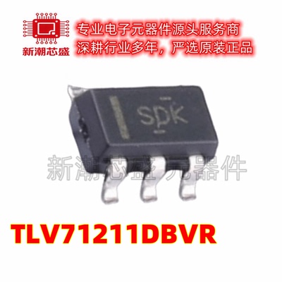 TLV71211DBVR 71211 线性稳压器 封装SOT-23-5 全新原装TI(德州
