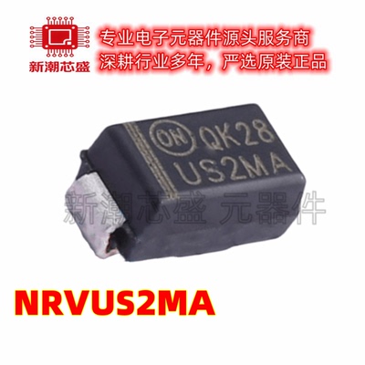 NRVUS2MA 1kV 1.5A 快恢复/超快恢复二极管 SMA 全新原装安森美