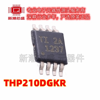 THP210DGKR 差分运放放大器芯片 封装VSSOP-8 全新原装TI