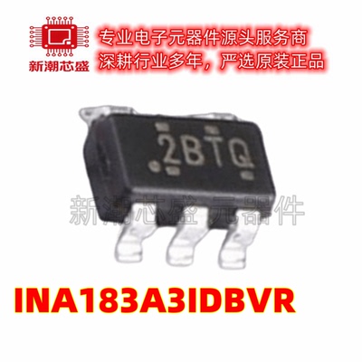 INA183A3IDBVR 转换器/电平移位器芯片 封装SOT-23-5 原装TI