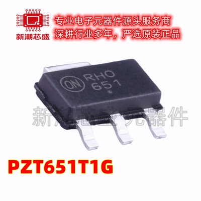 PZT651T1G 封装SOT-223 NPN 60V 2A 三极管(BJT) 全新原装安森