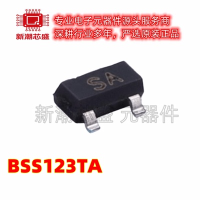 BSS123TA N沟道 100V 170mA MOS 封装SOT-23 全新原装美台