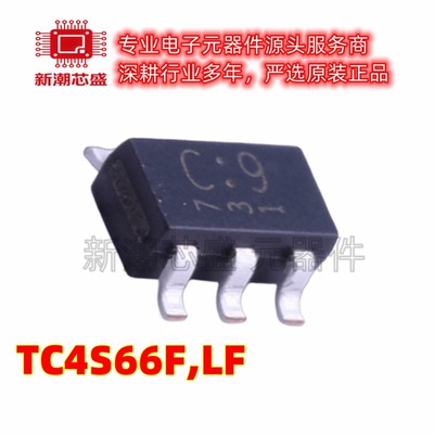 TC4S66F,LF 模拟开关/多路复用器 封装SSOP-5 原厂正品东芝