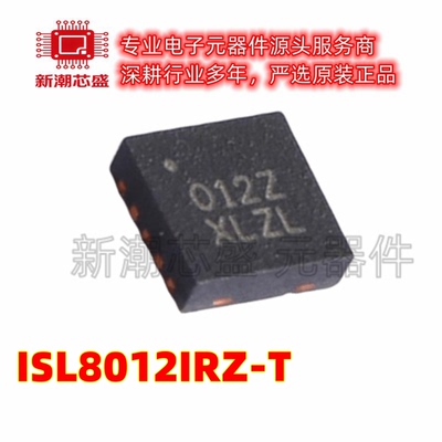 ISL8012IRZ-T DC-DC电源芯片 封装TDFN-10-EP 全新原装(瑞萨)/I