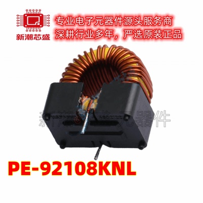 PE-92108KNL 功率电感 100uH 封装SMD 全新原装PULSE(普思)