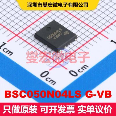 BSC050N04LS G-VB DFN5x6-8 MOSFET 场效应管 分立半导体