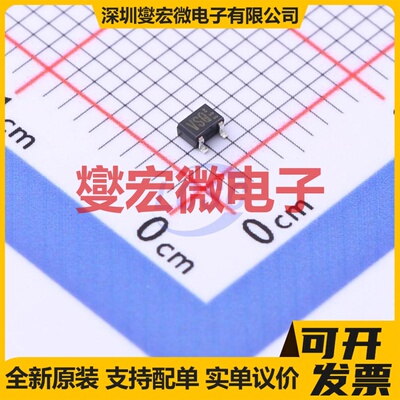 2SC5876T106Q SOT-323-3 NPN 60V 500mA 三极晶体管