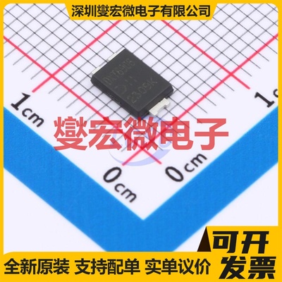 DXT690BP5-13 PowerDI-5 NPN 45V 3A 三极晶体管