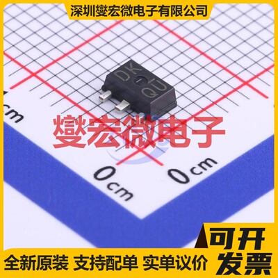 2SC4672T100Q SOT-89-3 NPN 50V 3A 三极晶体管
