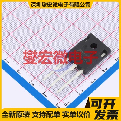 FGW50N60HD TO-247  IGBT晶体管