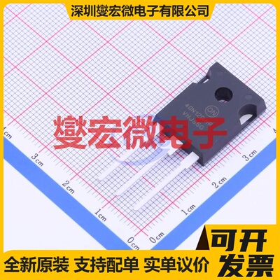 NGTB40N120IHRWG TO-247-3 1.2kV 80A IGBT晶体管