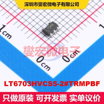LT6703HVCS5-2#TRMPBF TSOT-23-5 线性比较器 线性 集成芯片IC