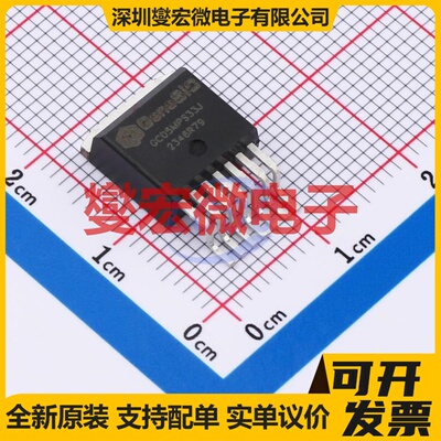 GC05MPS33J TO-263-7 碳化硅二极管