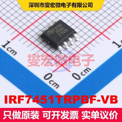 IRF7451TRPBF-VB SO-8 场效应管 晶体管 分立器件