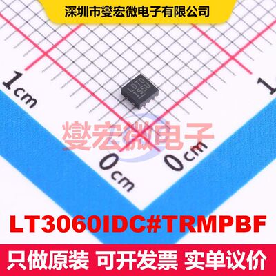 LT3060IDC#TRMPBF DFN-8(2x2) LDO低压差线性电压调节器 电源管