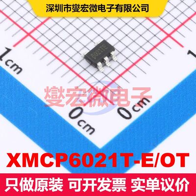 XMCP6021T-E/OT SOT-23-5L 线性放大器 线性 集成芯片IC