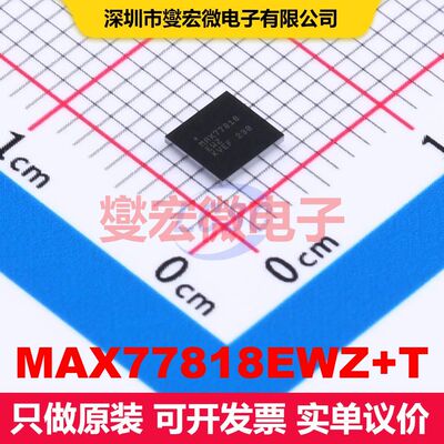 MAX77818EWZ+T WLP-72 电池充电IC 电源管理 集成芯片IC