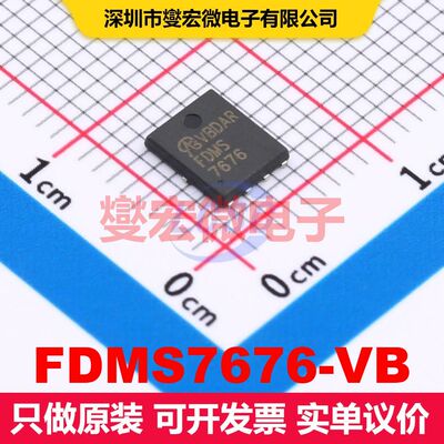 FDMS7676-VB DFN5x6-8 场效应管 晶体管 分立器件