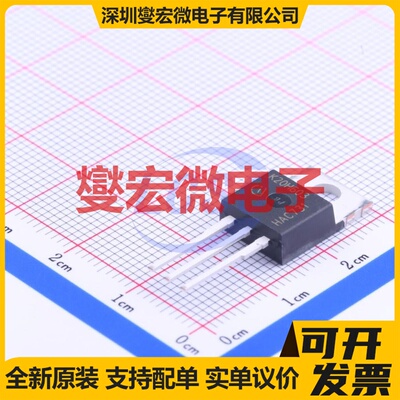 IKP20N60H3 TO-220  IGBT晶体管