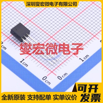 RS0108S-U TO-92-3 可控硅晶闸管/模块