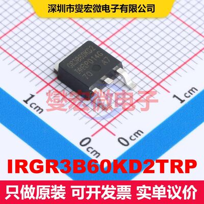 IRGR3B60KD2TRP DPAK IGBT晶体管 IGBT 分立半导体