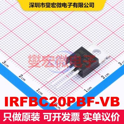 IRFBC20PBF-VB TO-220AB 场效应管 晶体管 分立器件