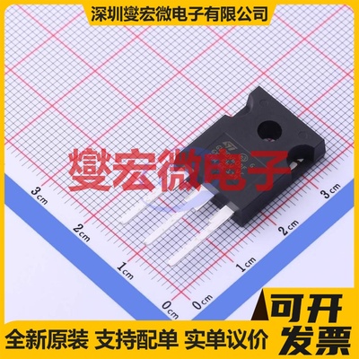 STGW30V60DF TO-247-3 600V 60A IGBT晶体管