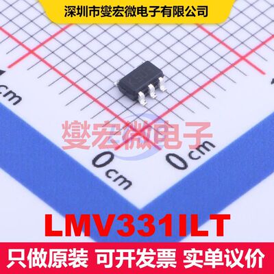 LMV331ILT SOT-23-5 线性比较器 线性 集成芯片IC