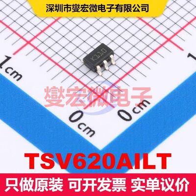 TSV620AILT SOT-23-6 线性放大器 线性 集成芯片IC
