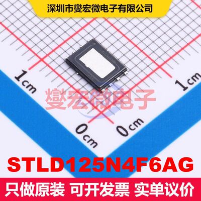 STLD125N4F6AG PowerFLAT(5x6) 场效应管 晶体管 分立器件