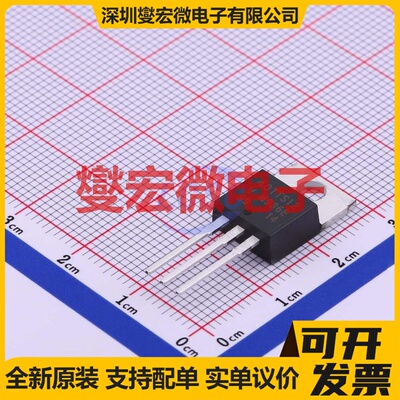 VS-40TTS12-M3 ITO-220AB-3 1.2kV 40A 可控硅晶闸管/模块