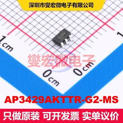 AP3429AKTTR-G2-MS SOT-23-5 DC-DC开关电压调节器 电源管理 集成