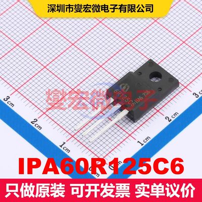 IPA60R125C6 TO-220-FP MOSFET 场效应管 分立半导体