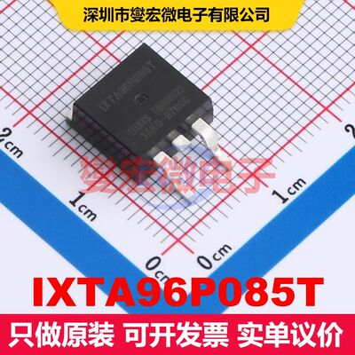 IXTA96P085T TO-263AA MOSFET 场效应管 分立半导体