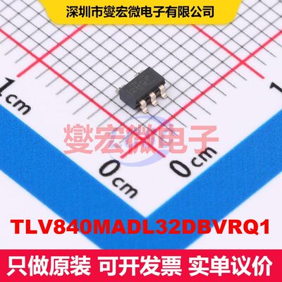 TLV840MADL32DBVRQ1 SOT-23-5 监控和复位 电源管理 集成芯片IC