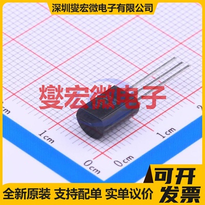 2SA1013(RANGE:160-320) TO-92-3 PNP 160V 1A 三极晶体管