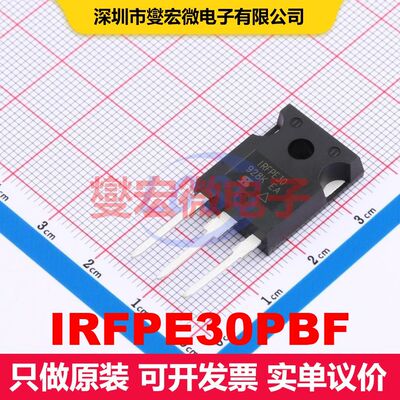 IRFPE30PBF TO-247-3 场效应管 晶体管 分立器件