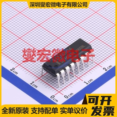 ULN2004N DIP-16 七路 50V 500mA 达林顿晶体管