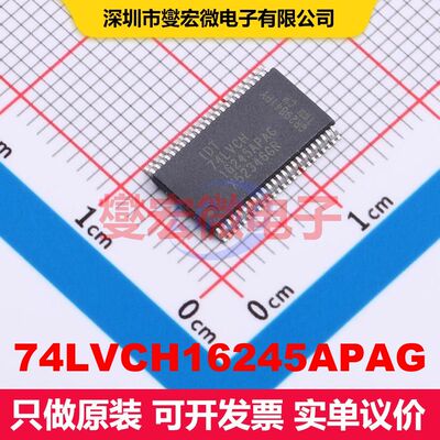 74LVCH16245APAG TSSOP-48-6.2mm 缓冲/驱动/接收/收发器 逻辑 集