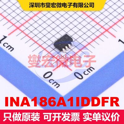 INA186A1IDDFR TSOT-23-8 线性放大器 线性 集成芯片IC
