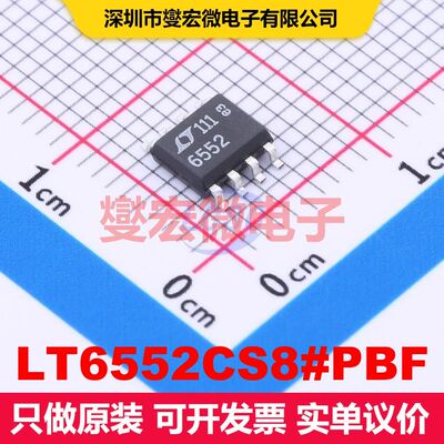 LT6552CS8#PBF SO-8 线性放大器 线性 集成芯片IC