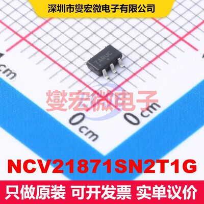 NCV21871SN2T1G TSOP-5-1.5mm 线性放大器 线性 集成芯片IC