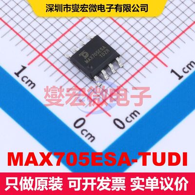MAX705ESA-TUDI SOP-8 监控和复位 电源管理 集成芯片IC