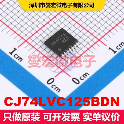 CJ74LVC125BDN TSSOP-14 缓冲/驱动/接收/收发器 逻辑 集成芯片IC