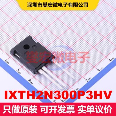 IXTH2N300P3HV TO-247HV MOSFET 场效应管 分立半导体