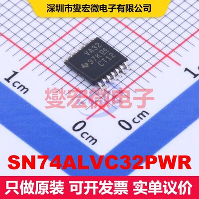 SN74ALVC32PWR TSSOP-14 逻辑门/反相器 逻辑 集成芯片IC