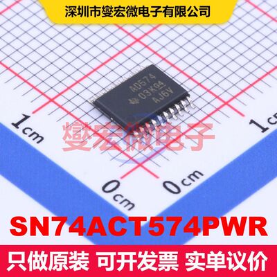 SN74ACT574PWR TSSOP-20 触发器 逻辑 集成芯片IC